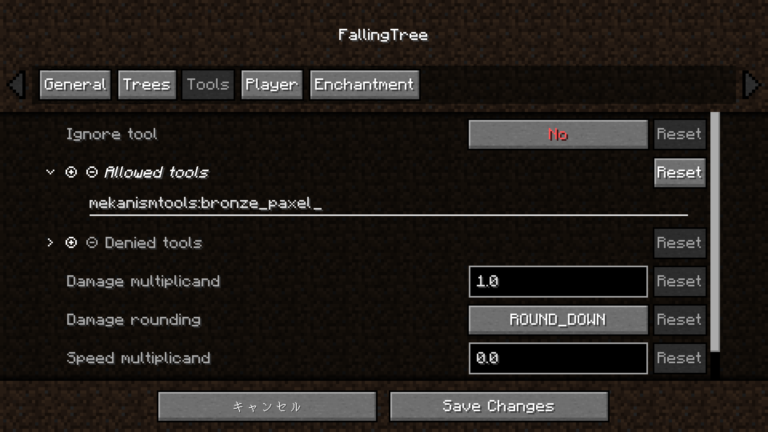 【マインクラフトMod紹介】Forge・Fabric両対応の木こりMod「FallingTree」 | マイクラMOD解説屋