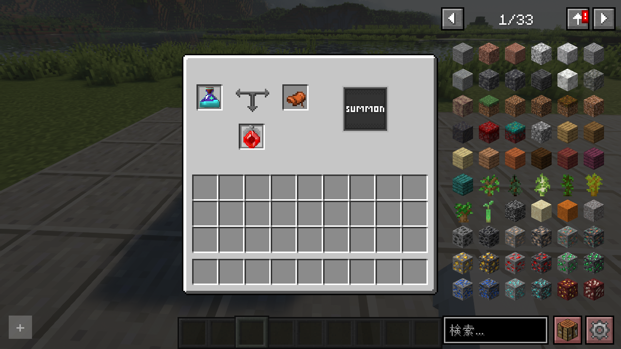 騎乗できる動物を追加するMOD「Animalistic」【マインクラフトMOD紹介】 | マイクラMOD解説屋
